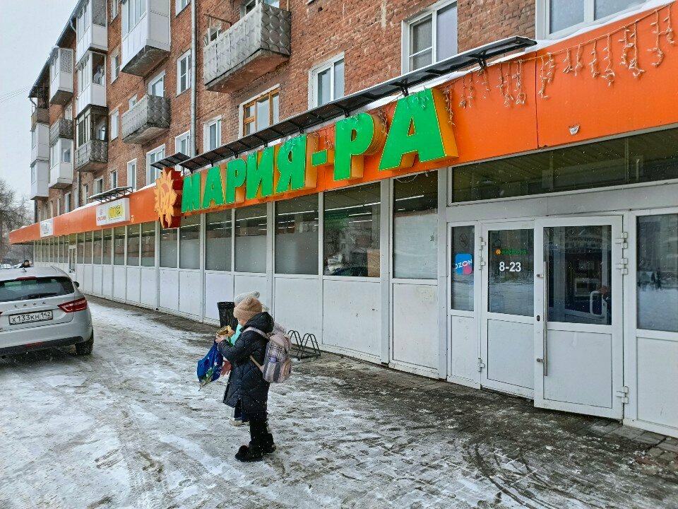 ATM'ler Sberbank, Kemerovo, foto