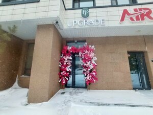 Upgrade Studio (Ál-Farabı dańǵyly No:21/1, Esıl audany, Astana), kozmetoloji, kozmetik salonları  Astana'dan