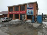 Auto parts and accessories store (No:546, 41-shi jol aıryǵy), otomobil yedek parçaları  Aktöbe'den