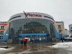 Женский туалет (ulitsa Kosmonavta Vladislava Volkova No:6А, Yugo-Zapadnyy microdistrict), tuvalet  Kirov'dan