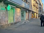 Gt Pharm (Hakob Hakobyan Street No:4), eczaneler  Erivan'dan