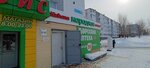 Narodnaya (Qobylandy Batyr dańǵyly No:36), eczaneler  Kostanay'dan