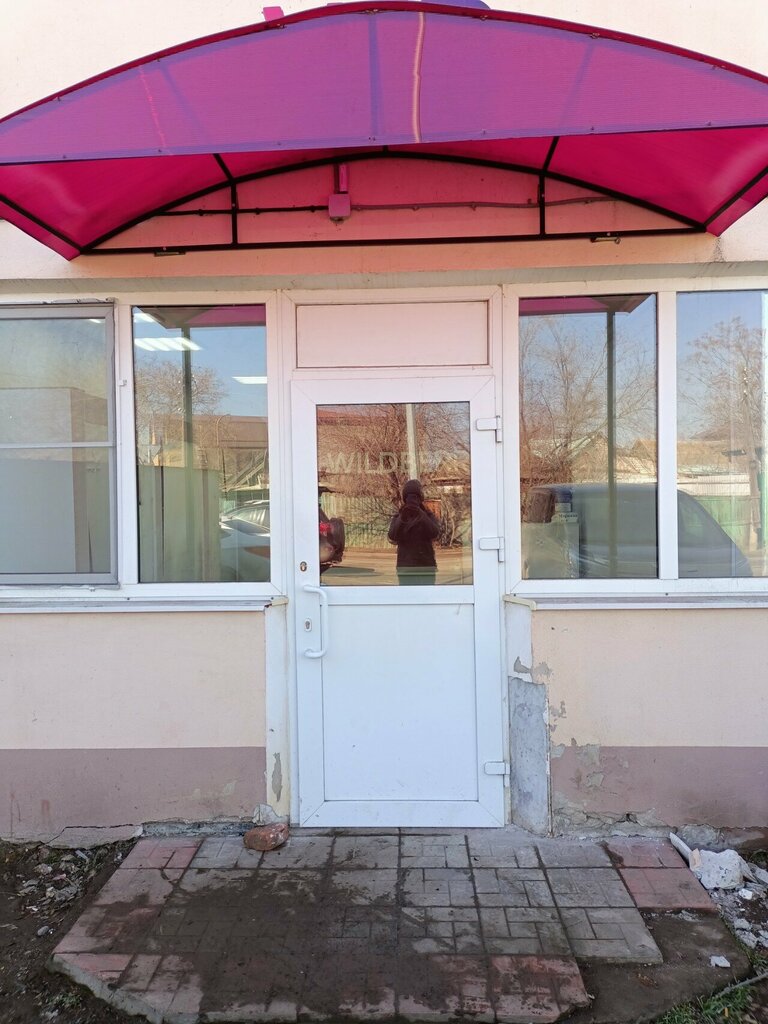 Teslimat noktası Wildberries, Astrahan, foto