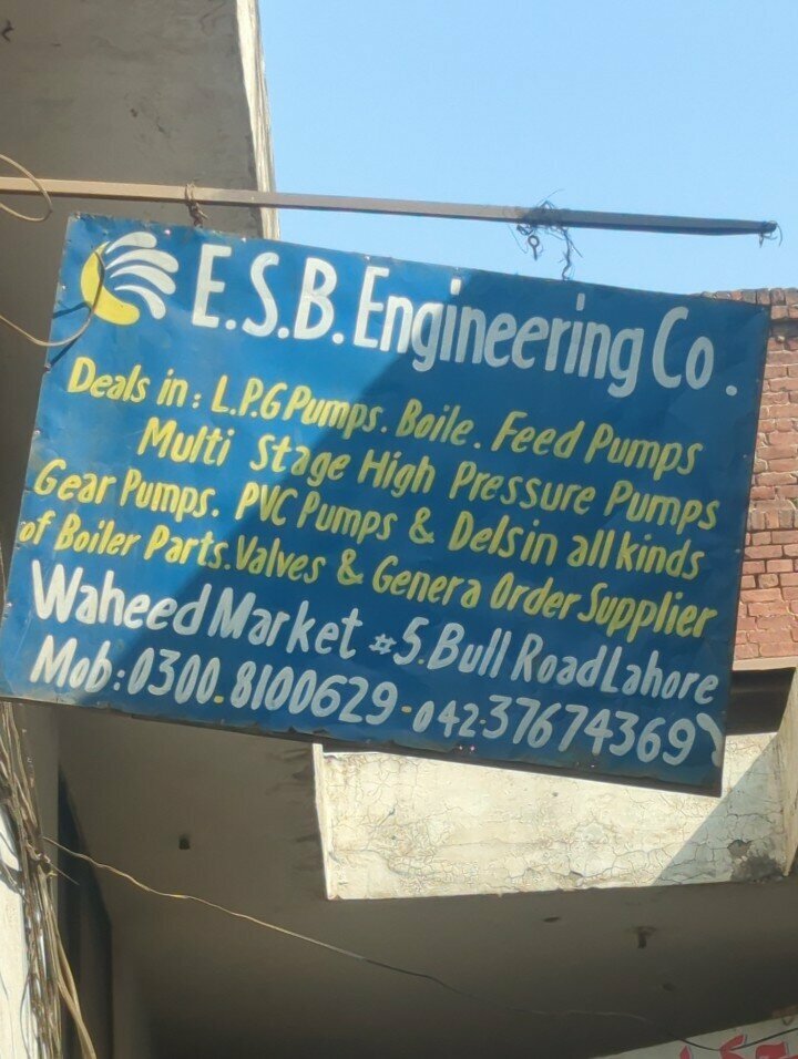 Mühendislik firmaları Esb engring co, Lahor, foto