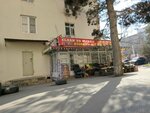 Kiosk (Hеsеn bеy Zеrdabi Avenue No:231), gazete bayi  Bakü'den