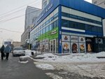 Lux shop (Kirova Street No:46/2), tütün, sigara mağazaları  Novosibirsk'ten