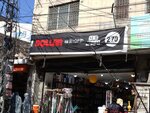 Dollar shop (Province of Punjab, Rawalpindi, Tench Road), ucuzluk mağazası  Rawalpindi'den