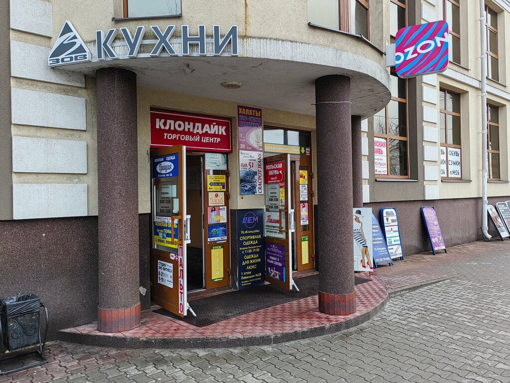 Seyahat acenteleri Tsvet Trevel Itaka, Brest, foto