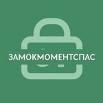 ЗамокМоментСпас (ulitsa Akademika Parina No:33), çilingirler  Yekaterinburg'dan