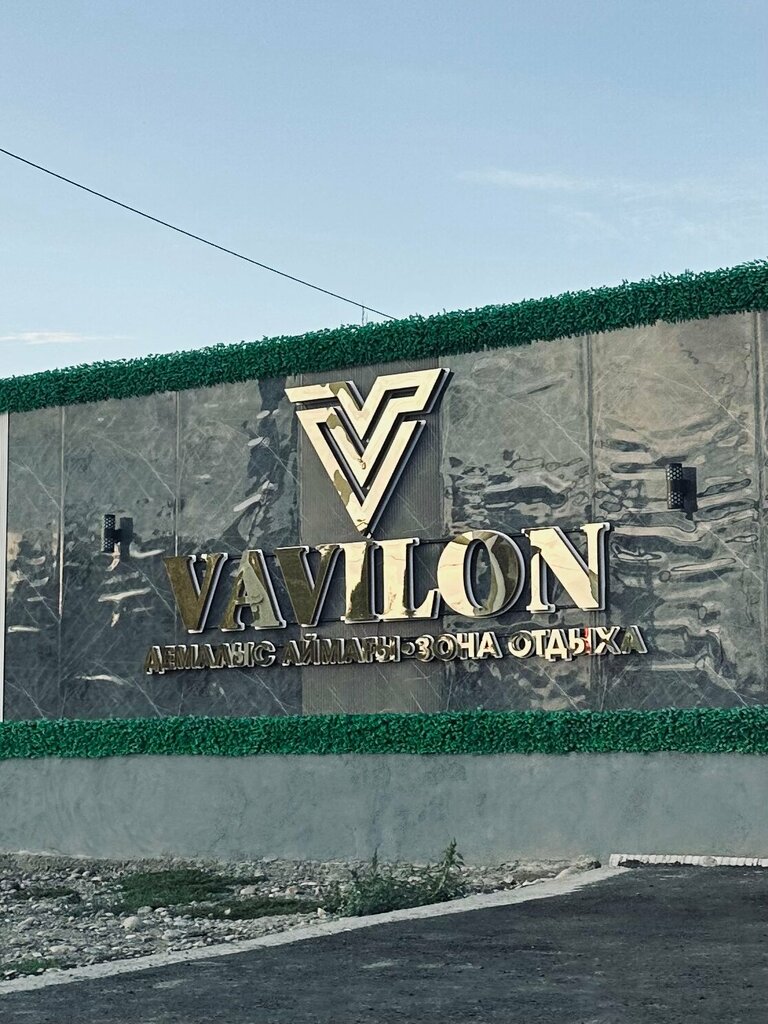 Yüzme havuzları Vavilon, Zhetysu ili, foto