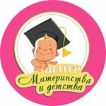 Центр Материнства и Детства (Sovetskaya Street No:130), çocuk gelişim merkezleri  Irkutsk'tan