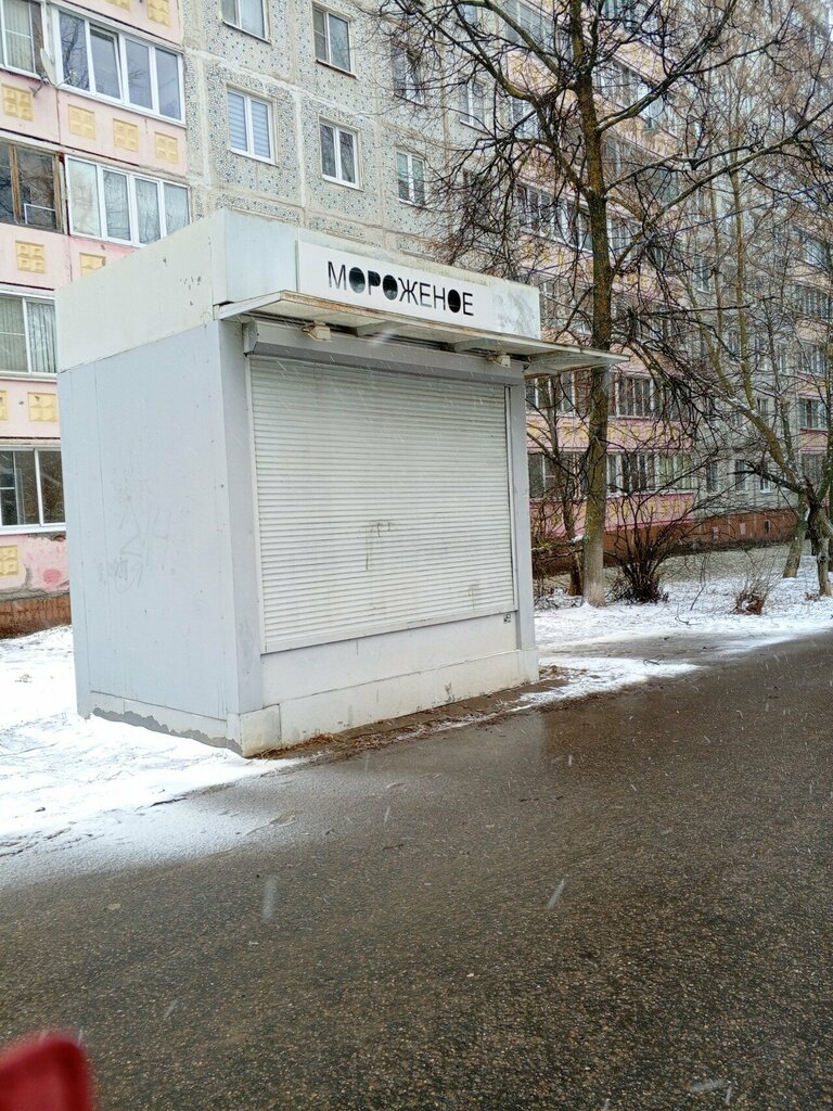 Dondurmacılar Коломенское мороженое, Kolomna, foto