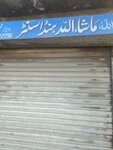 MashAllah Honda center (Province of Punjab, Lahore, Manzoor Park, Rustam Park Road), motosiklet satışı  Lahor'dan