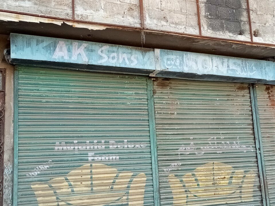 Mobilya aksesuar ve parçaları Ak sons, Karaçi, foto