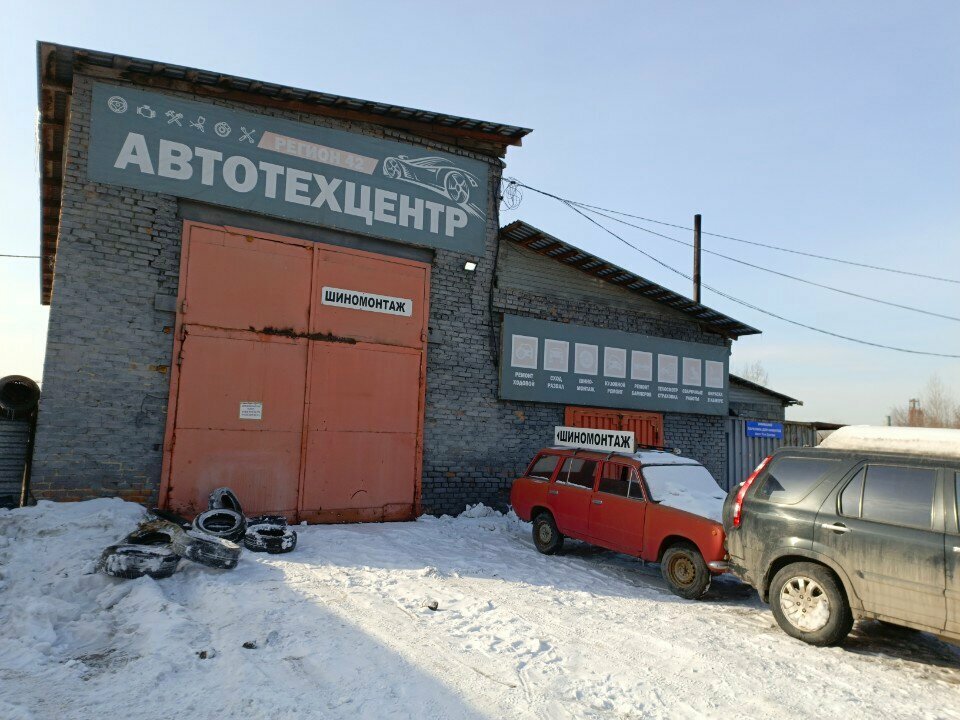 Kereste üretim ve satış şirketleri База пиломатериалов Пилорама реверс, Kemerovo, foto