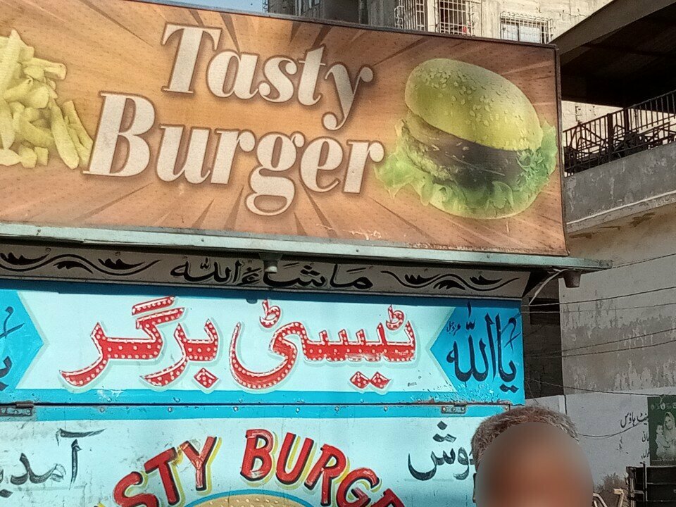 Kafe Tasty burger, Karaçi, foto