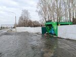 Бензостанция (Kemerovo, Gornospasatelnaya ulitsa), benzin istasyonu  Kemerovo'dan