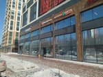Пивная борода (Kosmonavtov Avenue No:108К), bira dükkanı  Yekaterinburg'dan