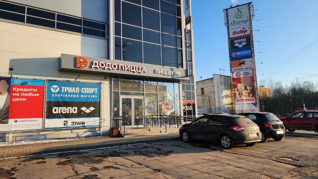 Kuyumcular Ochen krasivoye serebro, Kostroma, foto