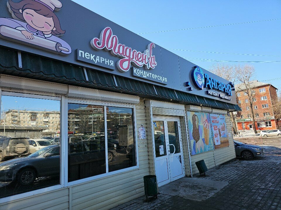 Ekmek fırını Мадленка, Irkutsk, foto