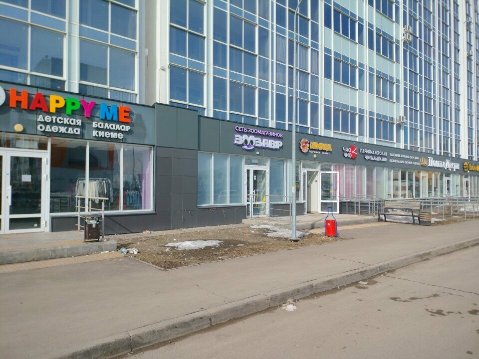 Petshop Zoozavr, Naberejniye Çelny (Yar Çallı), foto