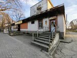 Kafeteriy (Kaliningradskiy prospekt No:88, posyolok Otradnoye), kafe  Svetlogorsk'tan