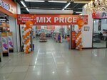 Mix Price (No:5, Shyǵys-2 shaǵyn aýdany), ucuzluk mağazası  Karağandı'dan
