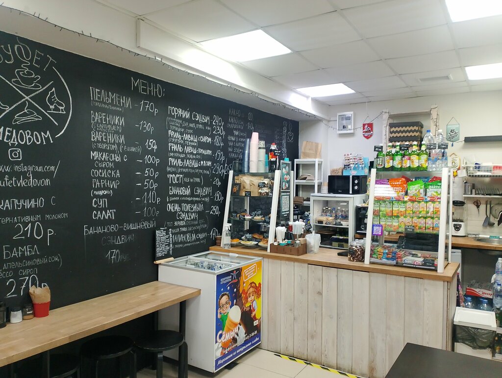 Fast food Bufet V Ledovom, Goriaçi Kliuç, foto