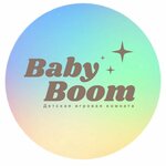 Babyboom (ulitsa Yaroslavskogo No:107), oyun alanı  Goriaçi Kliuç'tan