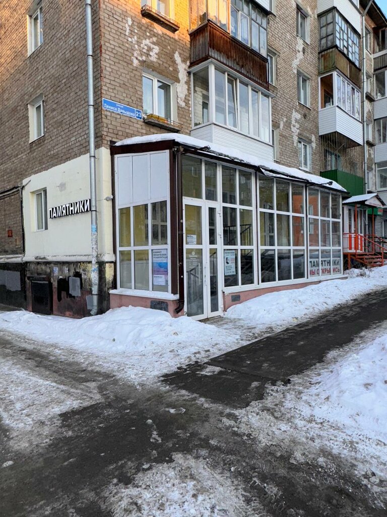 Sağlık merkezleri Кабинет физической реабилитации, Perm, foto