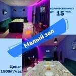 Party (Internatsionalnaya ulitsa No:117/2), karaoke kulüpleri  Kızıl'dan