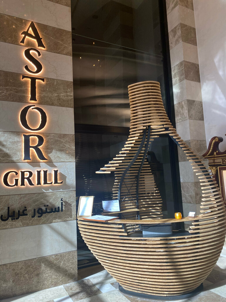 Restoran Astor Grill at the St Regis Doha, Doha, foto