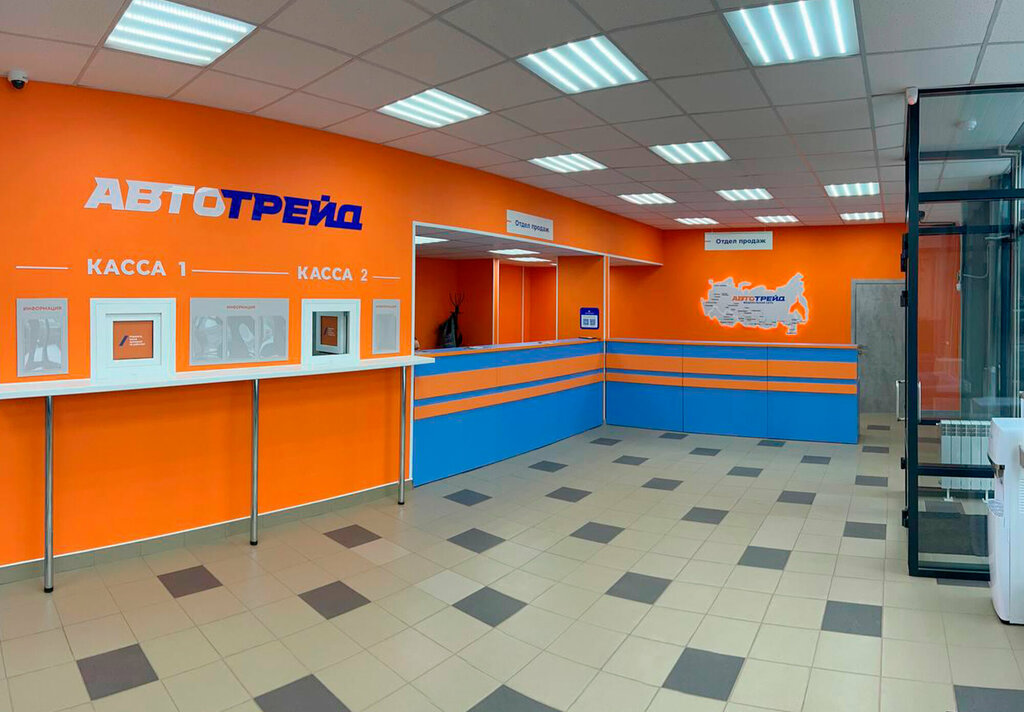 Otomobil yedek parçaları Autotrade, Nijni Novgorod, foto
