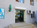 Barbershop (Tbilisi Avenue No:45D), berberler  Bakü'den
