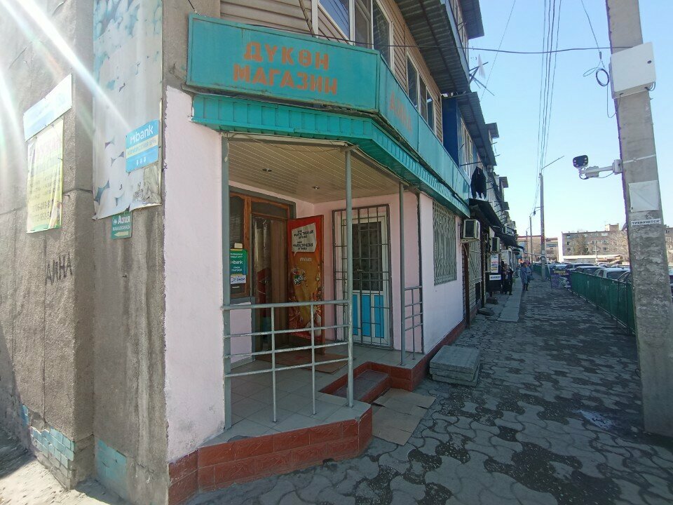 Market Aina, Bişkek, foto