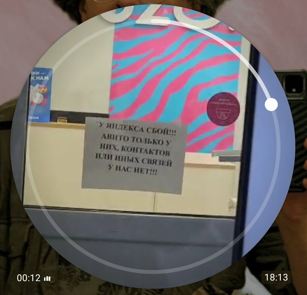 Teslimat noktası Авито, Kazan, foto