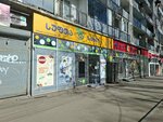 Disney (Kosta Khetagurov Street No:4), çocuk mağazaları  Tiflis'ten