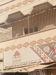 Ali sanitary electric (Mehmoodabad Road No:A1785, Mehmoodabad), banyo ve klozet mağazaları  Karaçi'den