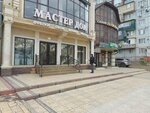 Master dom (Amet-Khana Sultana Avenue No:10/4), duvar kağıdı mağazaları  Makhachkala'dan