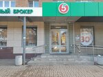 5Post (ulitsa Nikolayeva No:51), teslimat noktası  Smolensk'ten