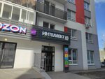 Интеллект плюс (Generala Glazunova Street No:17), çocuk gelişim merkezleri  Penza'dan