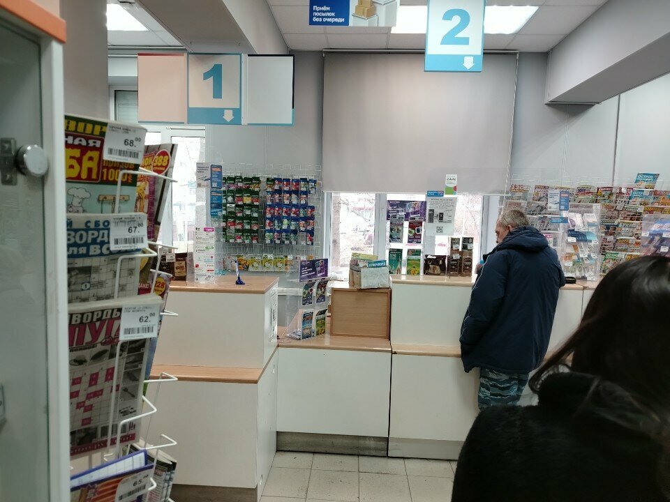 Banka Post Bank, Samara, foto