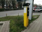 Парковка № 1257 (Krasnodar, Stavropolskaya Street), parkomat  Krasnodar'dan
