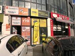 Western Union Esenyurt Şubesi (Zafer Mah., Adile Naşit Blv., Esenyurt, İstanbul), para transferleri  İstanbul'dan