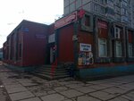 Малина (ulitsa Krasnodontsev No:110А), alışveriş merkezleri  Cherepovets'ten