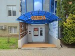 Сцена (prospekt Konstantina Obraztsova No:22), sahne sanatları okulu  Krasnodar'dan