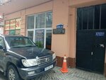 Batum Emlak Tariel Emlak Ofisi (Saiatnova Street No:7), emlak ofisi  Batum'dan