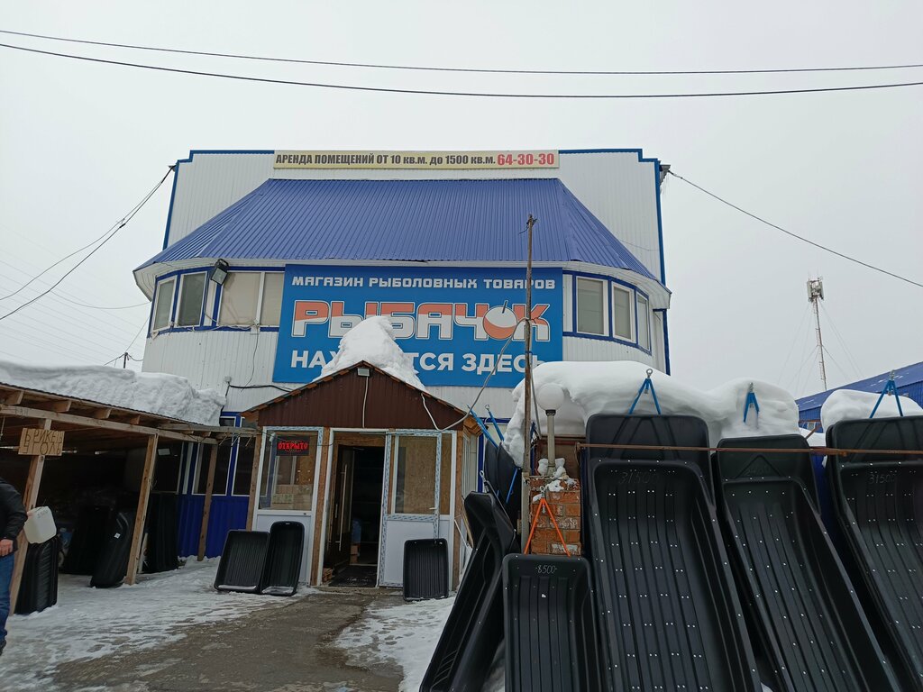 Manavlar Магазин овощей и фруктов, Surgut, foto