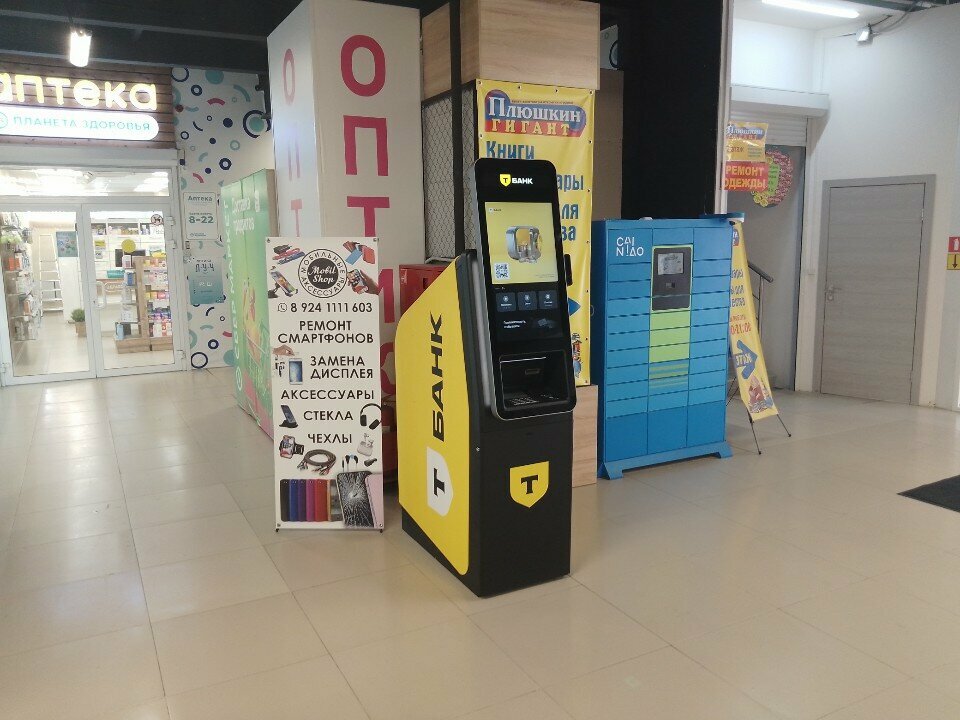 ATM'ler Т-Банк, Habarovsk, foto