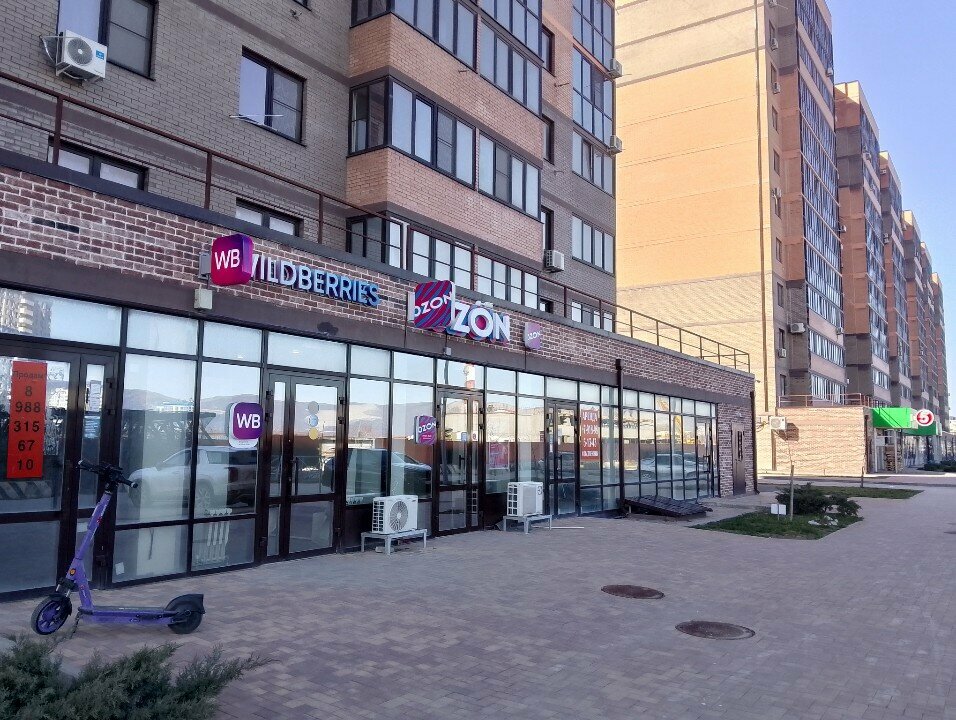 Teslimat noktası Wildberries, Novorossiysk, foto